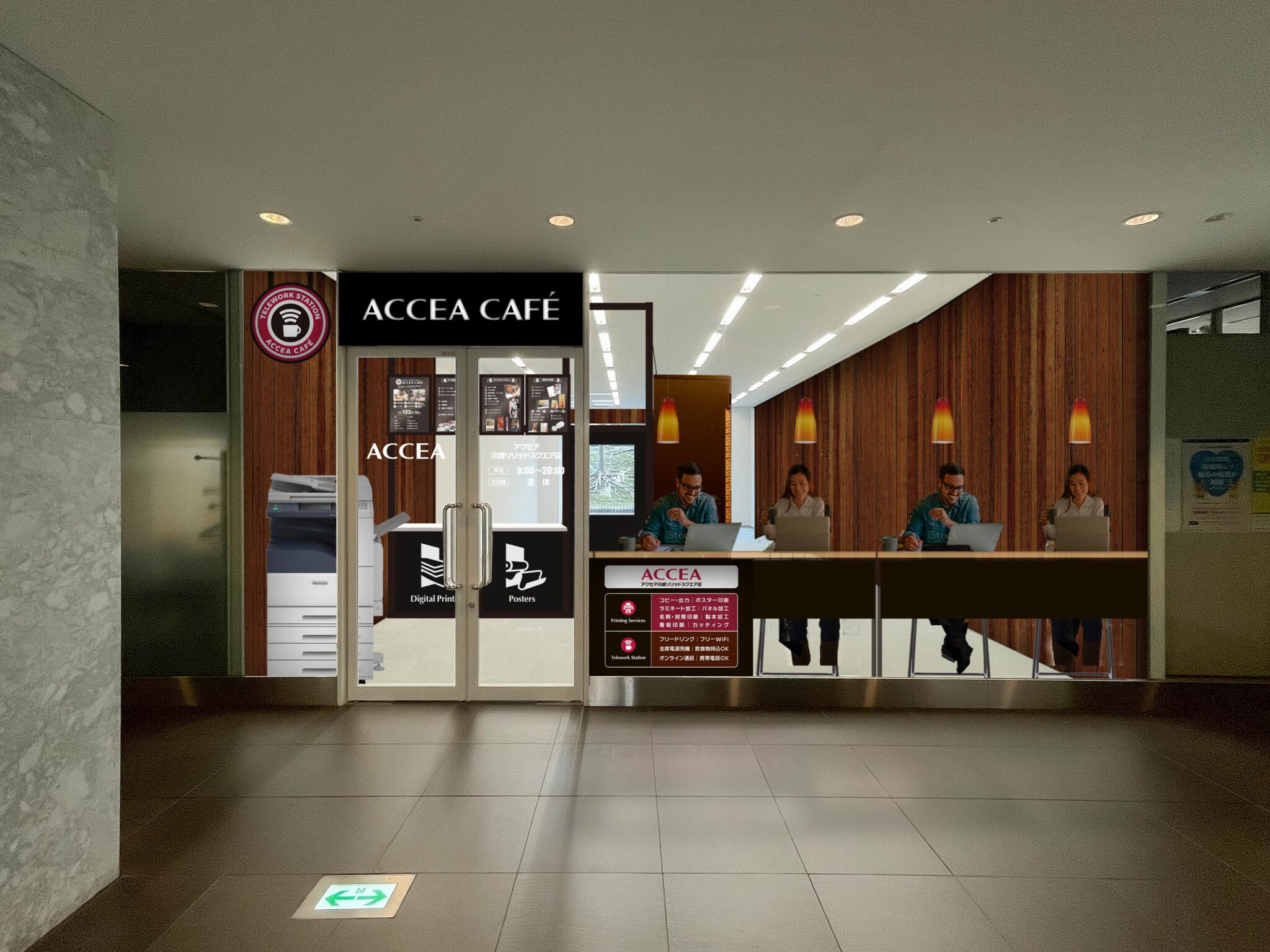 【アクセア、アクセアカフェ】新しい店舗が続々オープン！ | アクセアカフェ